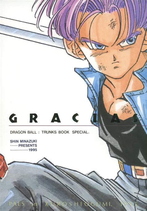 Trunks Briefs Dragon Ball Mobile Wallpaper By Toriyama Akira