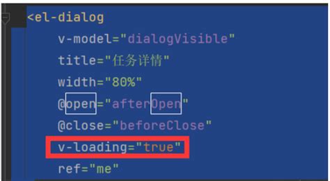 Element Plus Dialog V Loading不生效问题如何解决 开发技术 亿速云