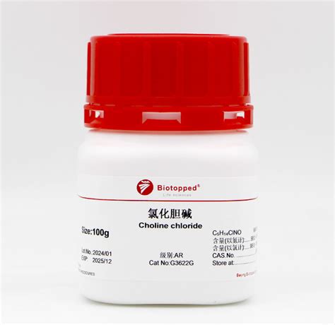 Choline Chloride 氯化胆碱 67 48 1 北京博奥拓达科技有限公司 960化工网