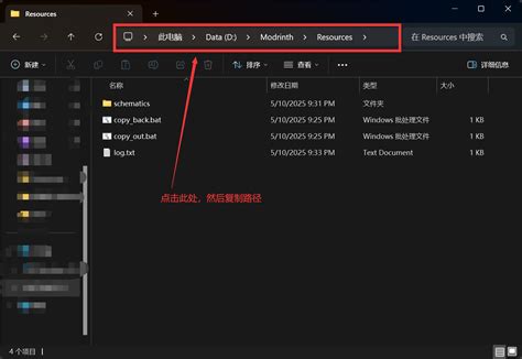 Modrinth启动器使用感受 我的杂记