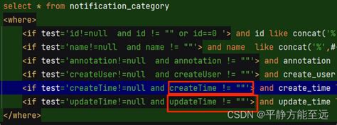解决idea报错 Javalangillegalargumentexception Invalid Comparison Javatimelocaldatetime And
