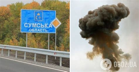 Сумська область вибухи 12 листопада ворог обстріляв з мінометів дві громади Oboz Ua