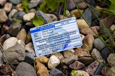 Образец бланк удостоверения по охране труда для руководителей и специалистов каков срок его