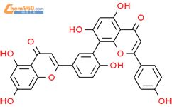 穗花杉双黄酮 amentoflavone 1617 53 4 湖北巨胜科技有限公司 960化工网