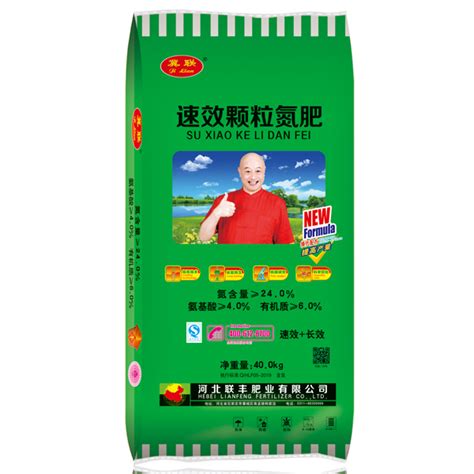 速效颗粒氮肥河北联丰肥业有限公司聚肽螯合钾复合肥多维肥减肥增效全心全意为农民