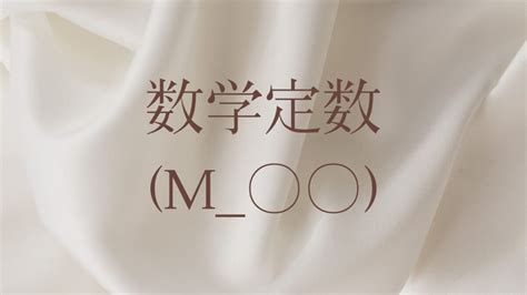 【mql4定数】オブジェクトの種類の定数（enumobject） 自動売買を作ろう！