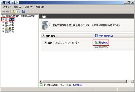 Iis7的安装与邮件服务器使用无限用户￥2200