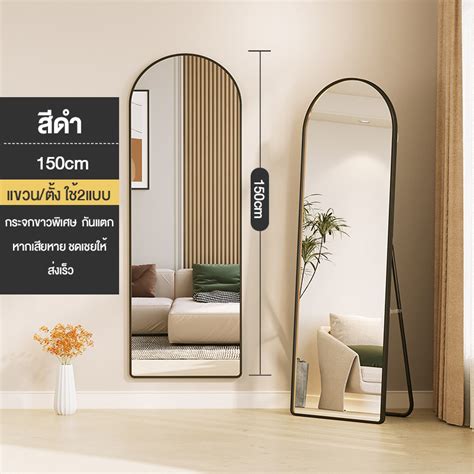 ดระจกเต็มตัว กระจกติดผนัง กระจกส่องเต็มตัว กระจก กระจกตั้งพื้นส่องเต็มตัว กระจกเต็มตัวใหญ่ Full