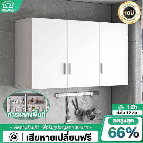 Em ตู้แขวน120cm ตู้แขวนห้องครัว ตู้เก็บของ มีหลายแบบให้เลือก เพิ่มพื้นที่จัดเก็บได้มากยิ่งขึ้น