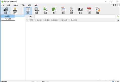 Navicat For Mysql 使用方法navicat For Mysql用法 Csdn博客