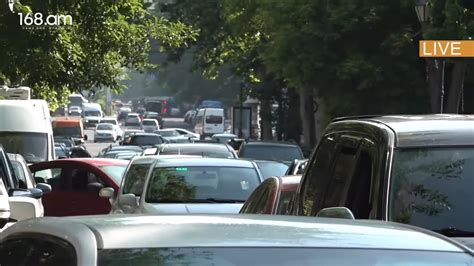 Կաթվածահար վիճակում է Աբովյան փողոցը երթևեկությունը դադարեցված է Youtube