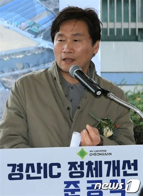 경부선 경산ic 정체 개선공사 준공식 인사말하는 조현일 경산시장 뉴스1