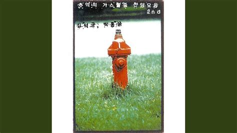 가서 제자 삼으라 Youtube