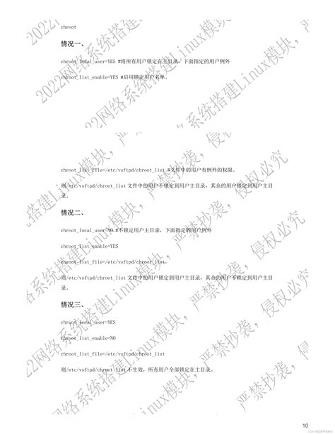 centos ftp vsftpd 配置 centos vsftpd 防火墙 csdn博客