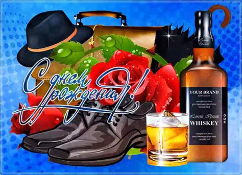 Картинки с днем рождения мужчине на украинском языке