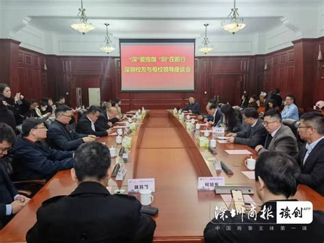 武大樱花情牵粤鄂两省政商学三界，大湾区会长企业家“资智回鄂”投资考察