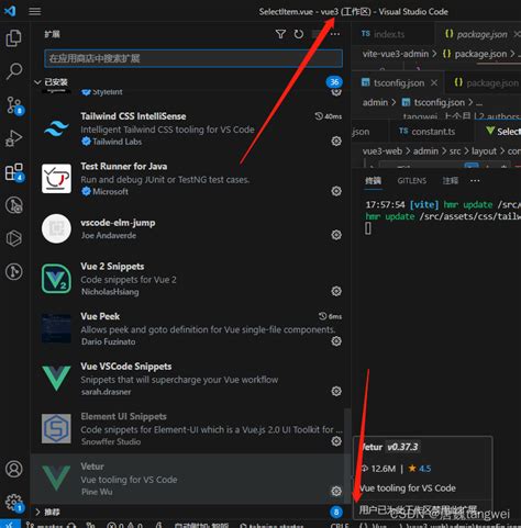 Vue2 使用volar 报错：＜template V For＞ Key Should Be Placed On The ＜template