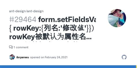 Tfieldsvalue Rowkey 列名修改值 Rowkey被默认为属性名，可否将其拆成2个参数一个传rowkey另一个传修改的对象？ · Issue