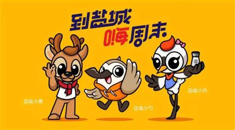 【到盐城·嗨周末】市文广旅局、燕舞集团与携程集团成功签约 燕舞集团