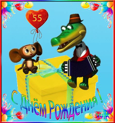 Картинки с днем рождения гиф мальчику