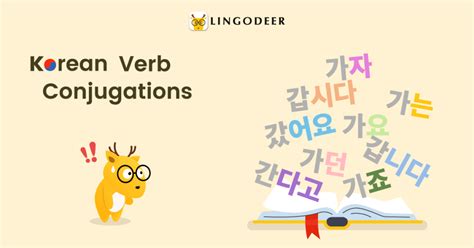 Simple Guide To Korean Particles 은는 Vs 이가