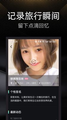 伴游 搭子陪玩同城旅行结伴旅游 小米应用商店