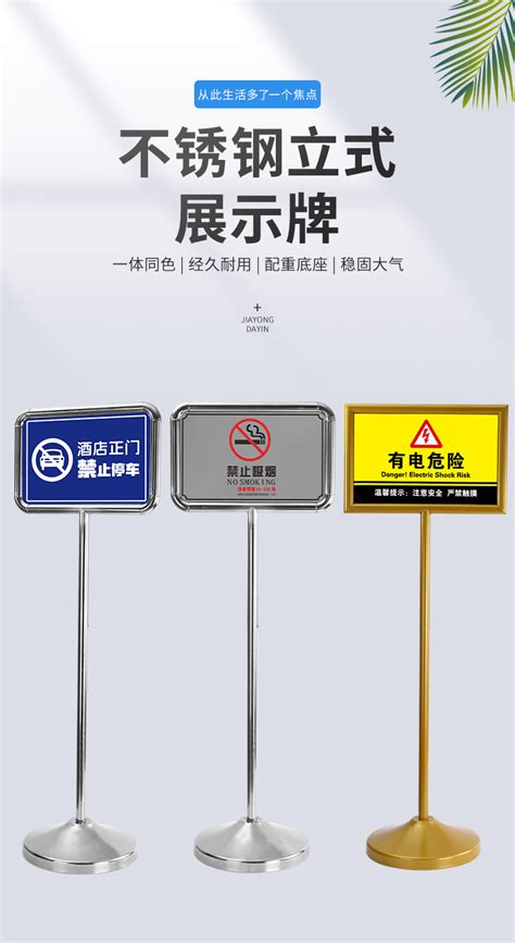 定制厂家货源不锈钢展示牌立式标识架户外导向标牌仓库指示花草牌 阿里巴巴