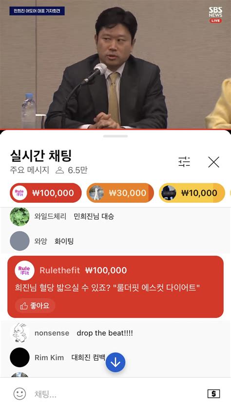 민희진 기자회견 중 신개념 가성비 마케팅 인스티즈 Instiz 이슈 카테고리