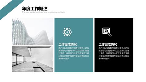 护理项目改善报告ppt模板下载 PPT家园