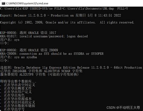 数据库实验报告2 数据库管理数据库的管理实验报告 Csdn博客 数据库实验报告2 数据库管理数据库的管理实验报告 Csdn博客