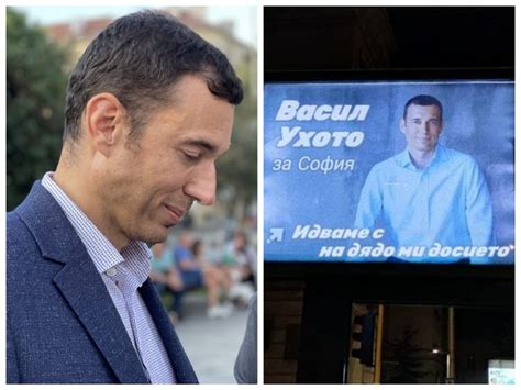 МРЕЖАТА СЕ ЗАЛИВА ОТ СМЯХ На кого бабува Васко Ухото на Бабинден ФАКСИМИЛЕТА Информационна