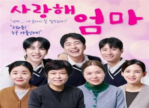 [개막공연] 사랑해 엄마 초청작 김천국제가족연극제