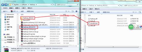 干货 安装eclipse Hadoop Plugin插件及hdfs Api编程两个遇到的重要错误的解决cannot Resolve Org