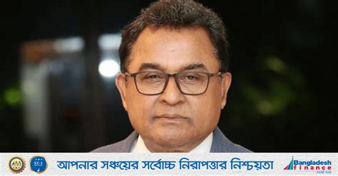 ১১ মাসে রেমিট্যান্স এসেছে ১৯৪৪ কোটি ডলার অর্থমন্ত্রী