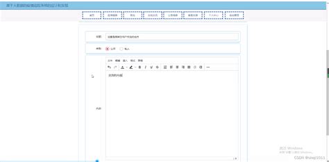 Springboot毕设项目基于大数据的疫情追踪系统的设计和实现rva1s（javavuemybatismavenmysql