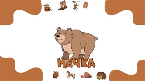 Образователно видео за деца и бебета Учим за цветовете Епизод 6 Youtube