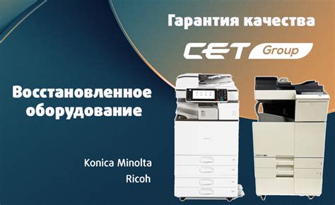 Новый взгляд на «проверенное» МФУ формата А3