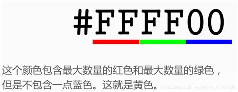 css学习03：css颜色与单位 css 颜色计算 csdn博客