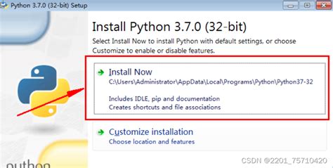 如何下载安装python教程 Csdn博客