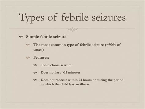 Febrile Seizures Ppt