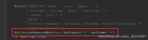 Springboot整合mybatis插入数据返回数据库自增idspringboot Sqllite Executeupdate 返回新增