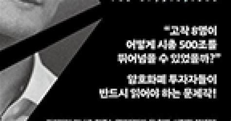 ‘암호화폐 시총 2위 이더리움 탄생 비화·방향성을 해부하다