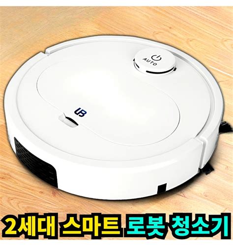 유봇 물걸레 로봇청소기 2세대 로보청소기 스마트 Ai 티몬
