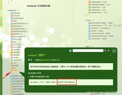 关于ztree自定义节点数据的使用ztree 自定义id Pid Csdn博客