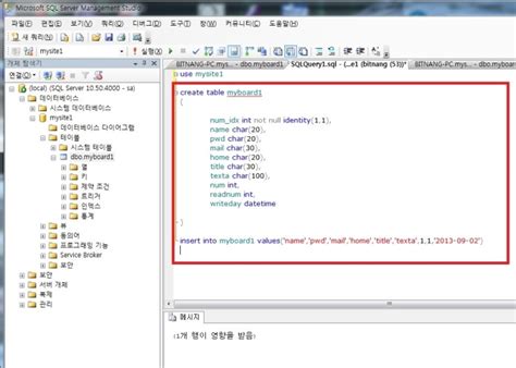 Win7 Iis Ms Sql 연동 네이버 블로그