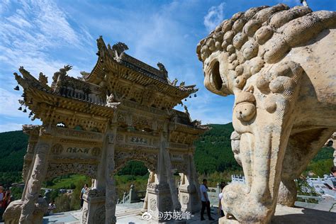 五台山 龙泉寺 龙泉寺 影壁 民国 新浪新闻