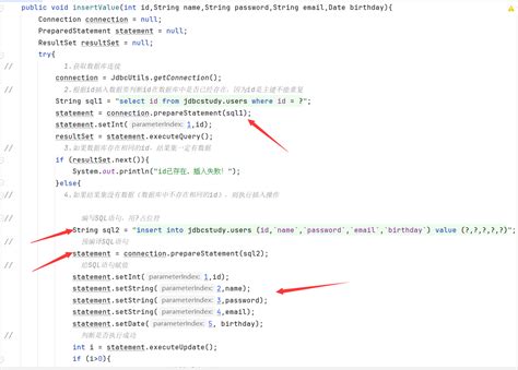 Jdbc快速入门 Csdn博客