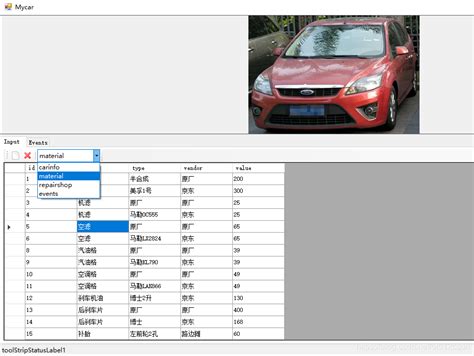 C Winfom Datagridview 增删改查 多个表datagridview更改两个表 Csdn博客