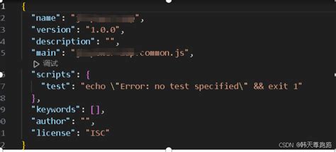把vue项目或者vue组件发布成npm包或者打包成lib库文件本地使用vue Lib 打包 Csdn博客