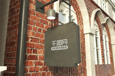 Business Store Brand Prototype Template Download On Pngtree